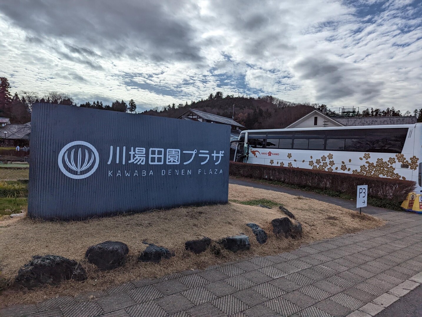 川場田園プラザから、後山古道-2022-12-04 / やまさんの武尊山・鹿俣山・尼ヶ禿山の活動データ | YAMAP / ヤマップ