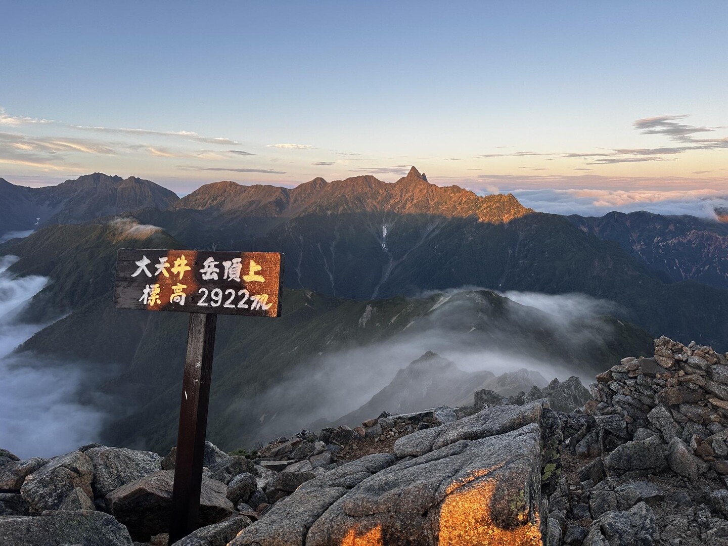 表銀座縦走 / 登山道場@mitsuさんの槍ヶ岳・穂高岳・上高地の活動データ | YAMAP / ヤマップ