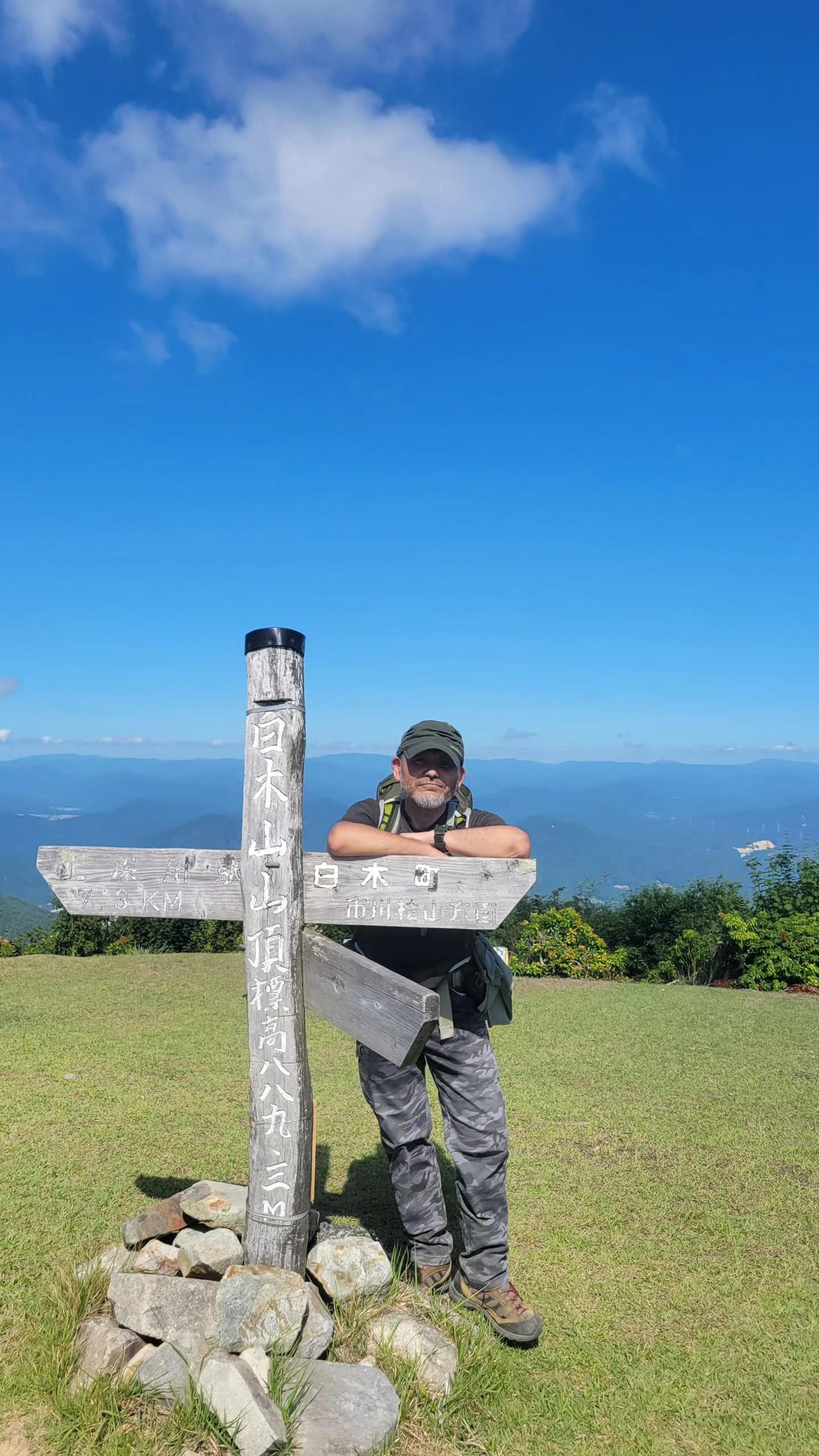 白木山 大山小屋泊予行演習 / NOMさんの白木山・高松山・鬼ヶ城山の活動データ | YAMAP / ヤマップ