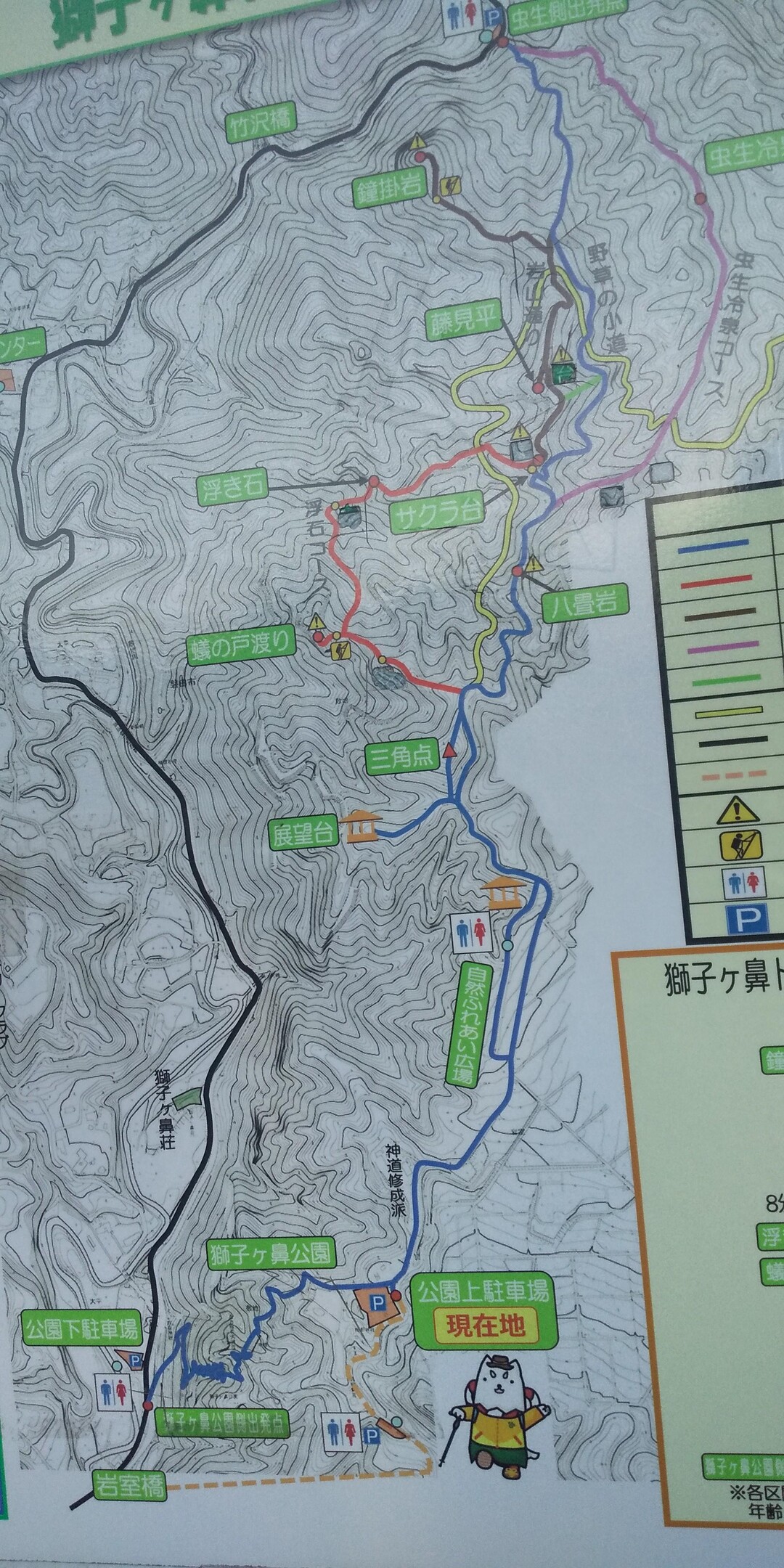 獅子ヶ鼻公園 餃子の前の登山 / mokoさんの獅子ヶ鼻公園の活動日記 | YAMAP / ヤマップ