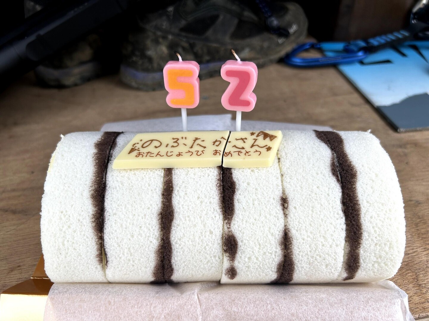 NOBUTAKA氏Birthday登山 ... / ダンディーさんのモーメント | YAMAP / ヤマップ