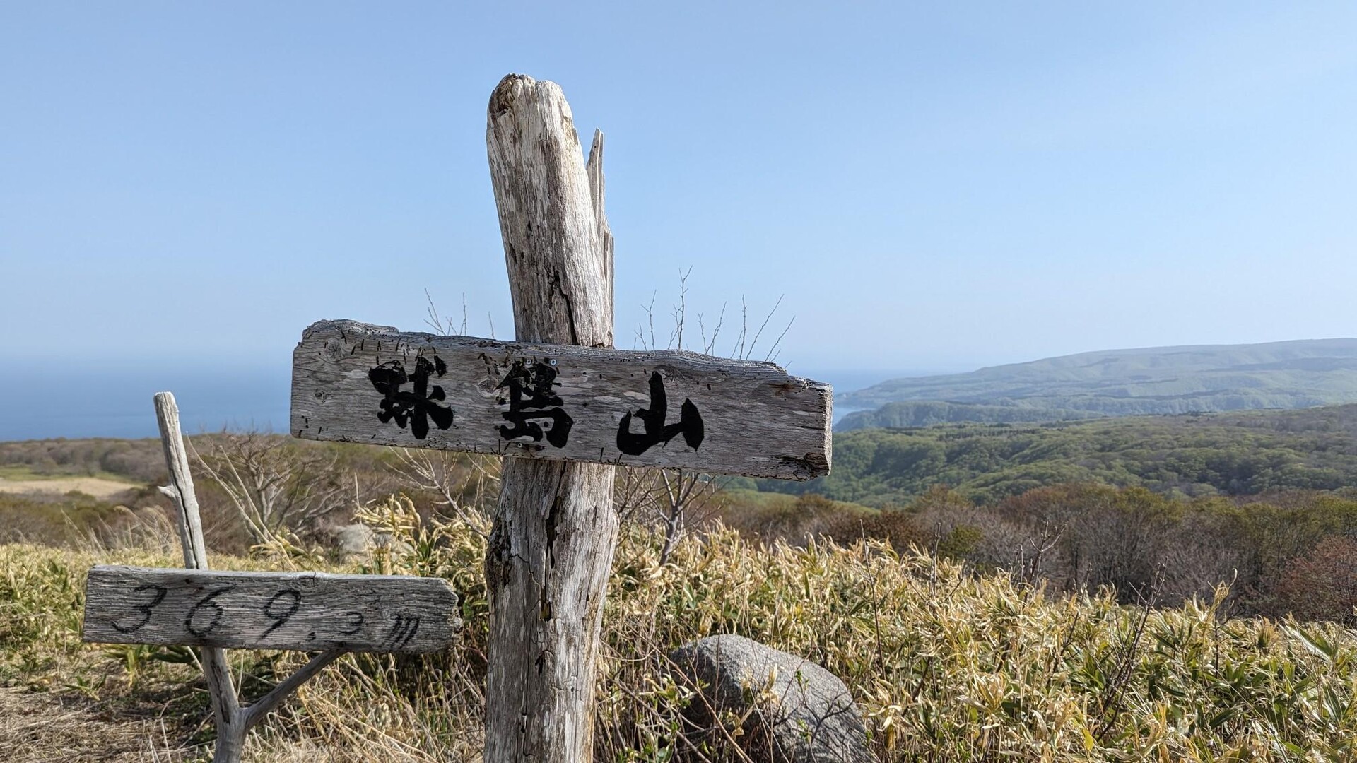 球島山 / TK54さんの奥尻島の活動データ | YAMAP / ヤマップ