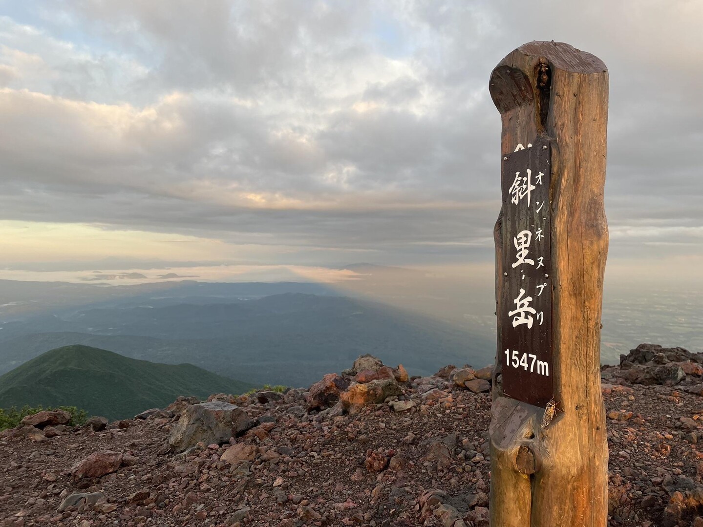 斜里岳 / algonoteさんの斜里岳の活動データ | YAMAP / ヤマップ