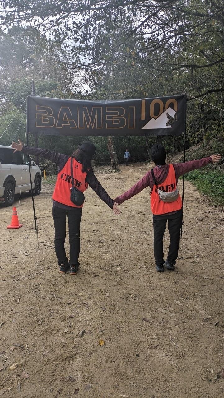 会社の友達とBAMBI100のボランティ... / ccenさんのモーメント | YAMAP / ヤマップ
