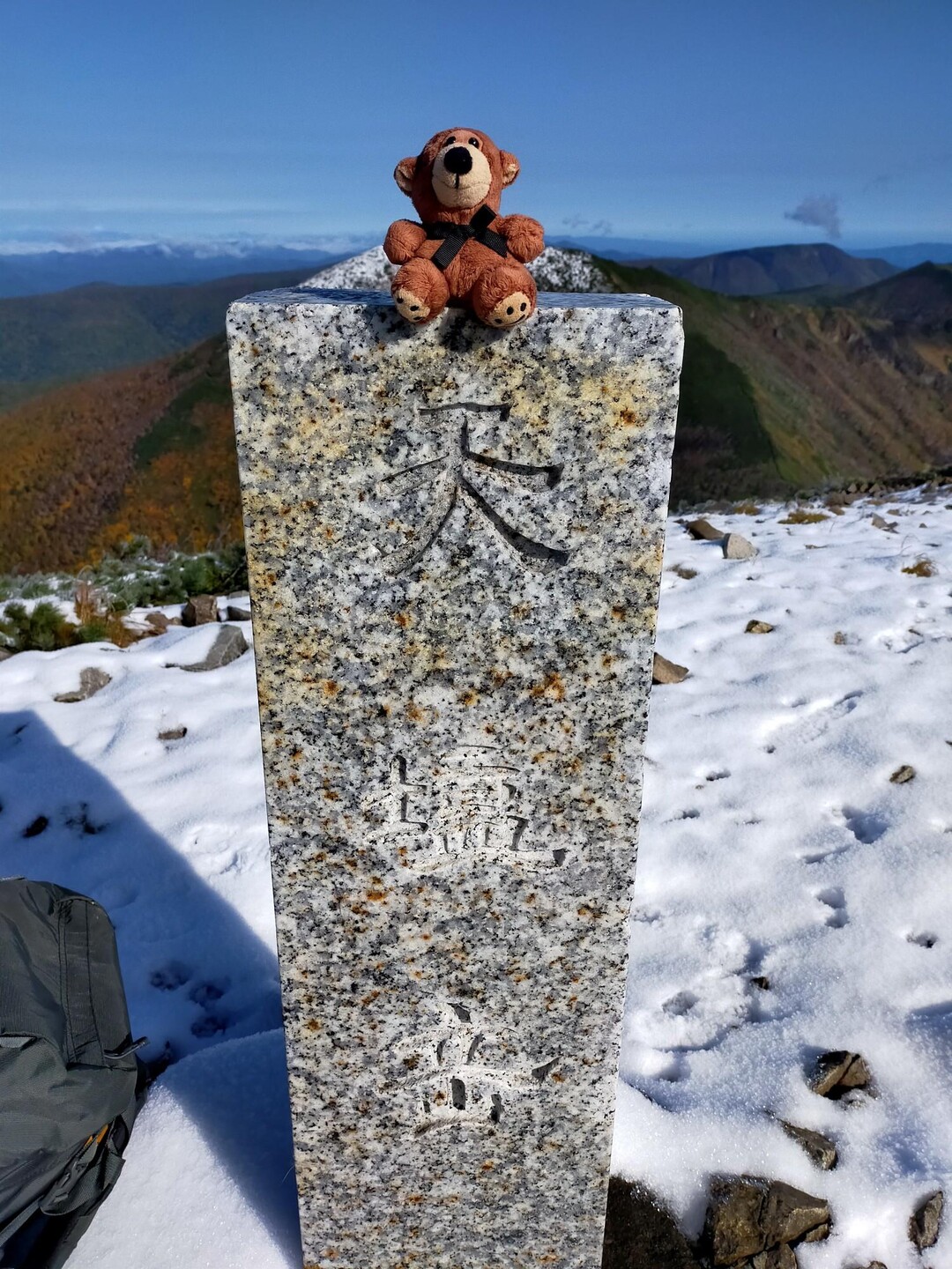 前天塩岳・天塩岳・西天塩岳・天塩円山 / REM84さんの天塩岳の活動データ | YAMAP / ヤマップ