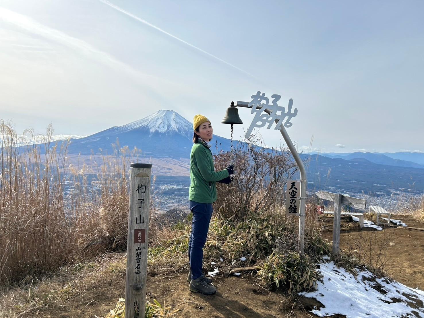 杓子山_VIVA登山部2024登り納め / Mt.Marioさんの御正体山・杓子山・石割山の活動データ | YAMAP / ヤマップ