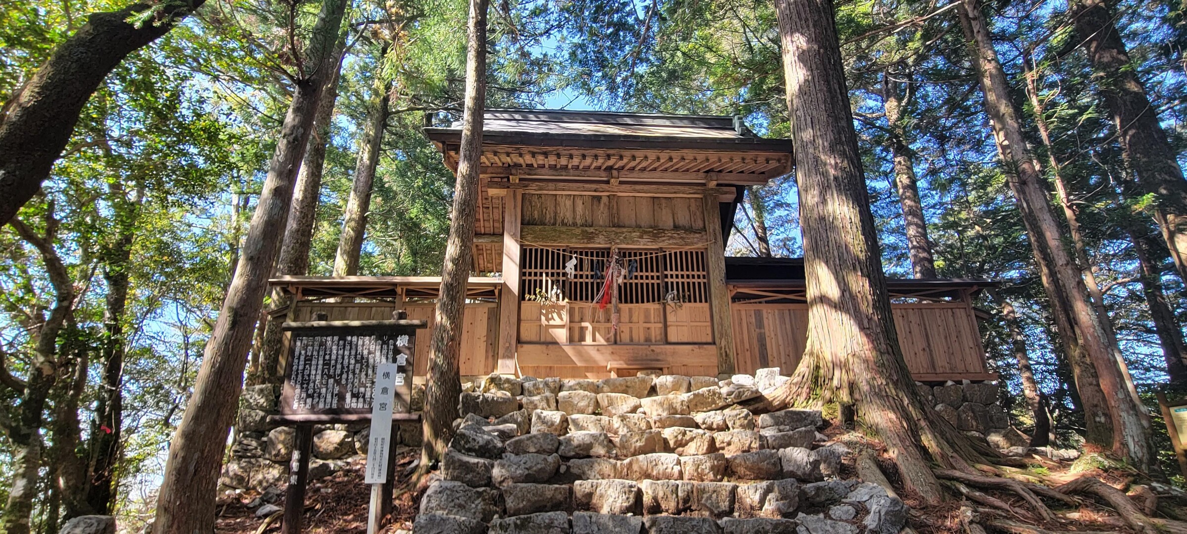 横倉山 / Kyonkyonさんの横倉山の活動データ | YAMAP / ヤマップ