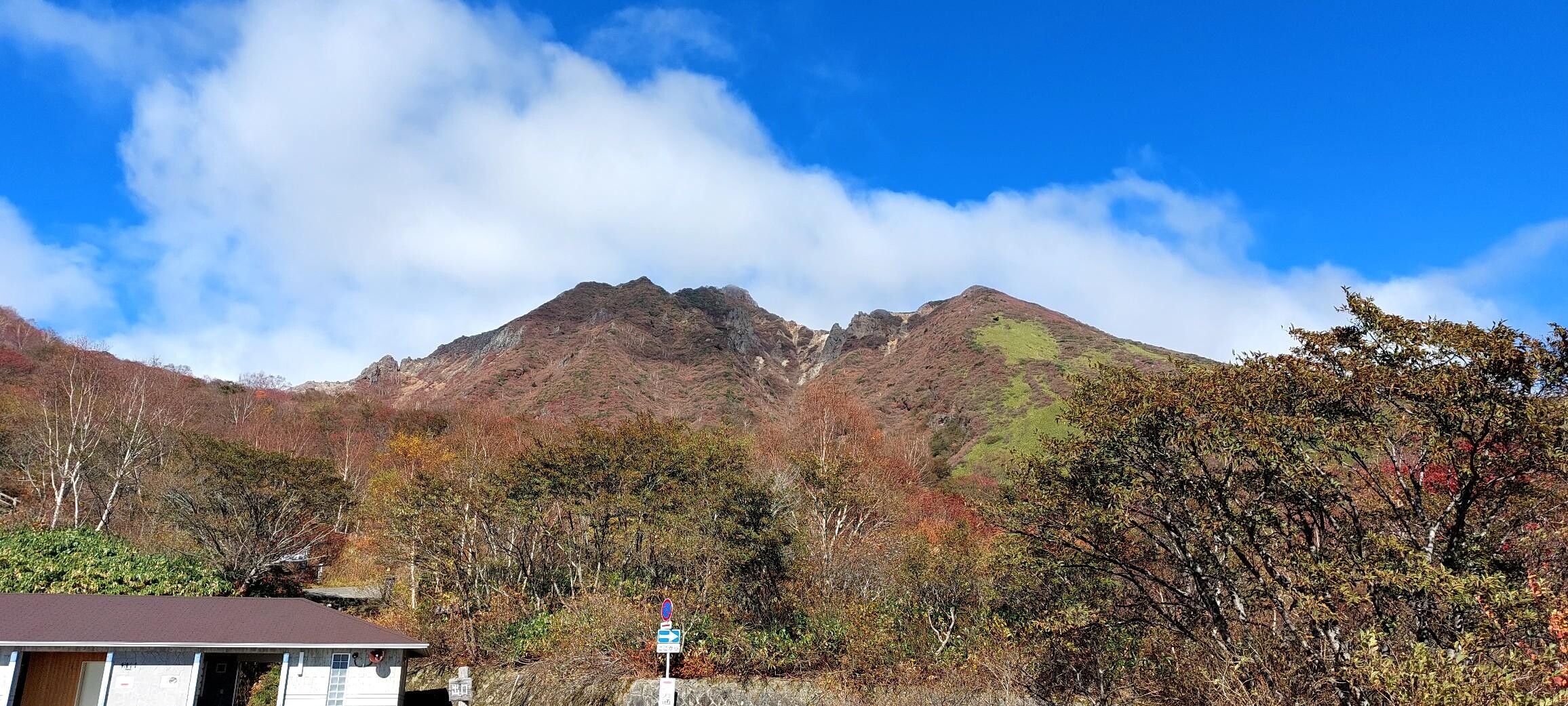 那須岳-2023-10-26 / HALさんのウォーキングの活動データ | YAMAP / ヤマップ