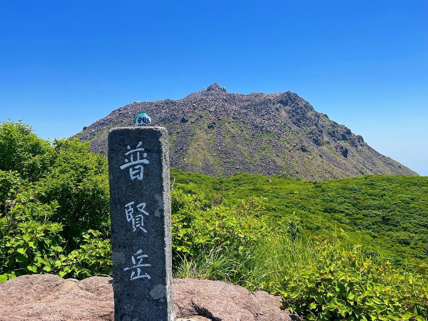 雲仙普賢岳、迫力の平成新山を楽しむ。 / aryuaryuさんの雲仙岳・普賢岳・絹笠山の活動データ | YAMAP / ヤマップ