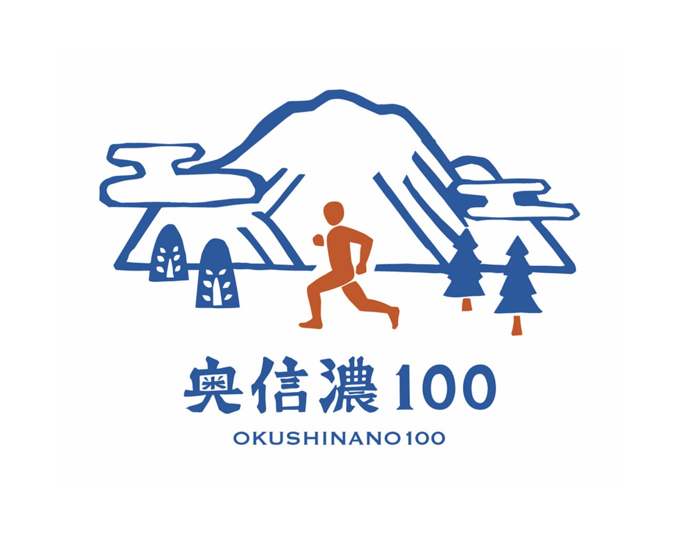 奥信濃100実行委員会 公式アカウント | YAMAP / ヤマップ