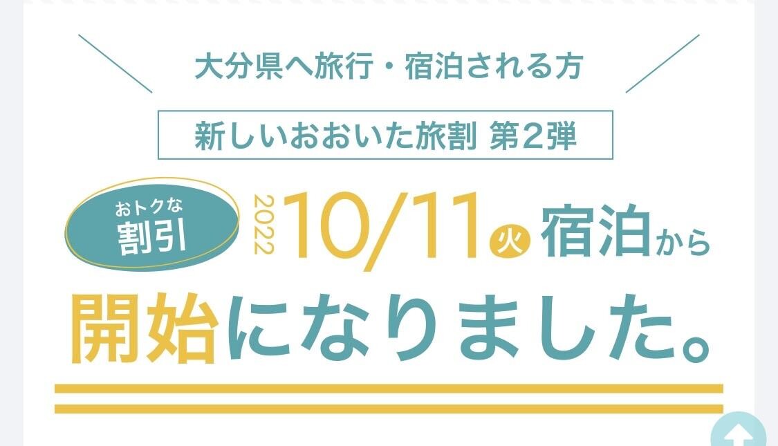https://newoita-tabi... / 祖母山麓ノ民宿清流さんのモーメント | YAMAP / ヤマップ