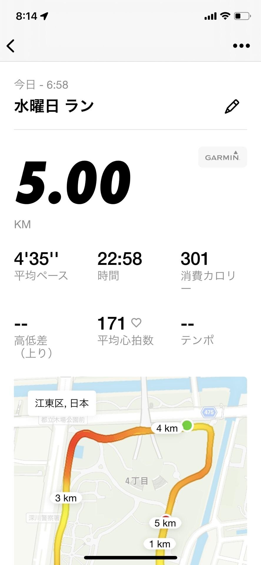 めちゃくちゃ涼しかったので4:30/km... / てらもさんのモーメント | YAMAP / ヤマップ