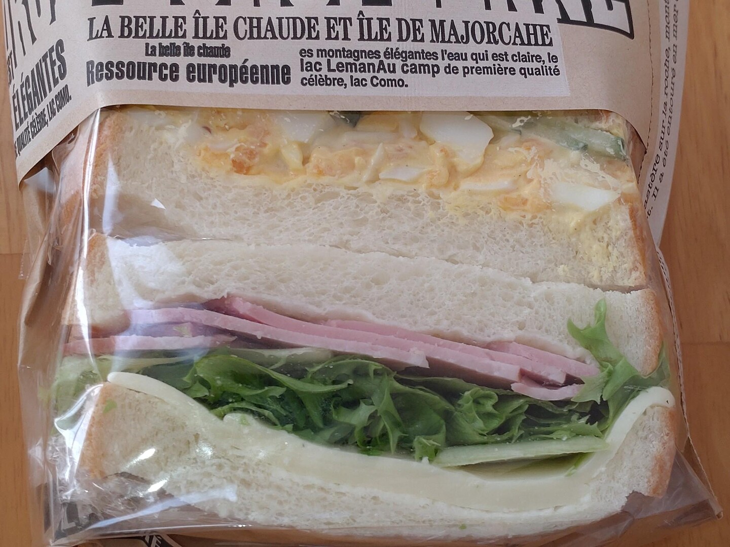 今日はHがお休み、たまごサンドとハムチー... / とりさんのモーメント | YAMAP / ヤマップ