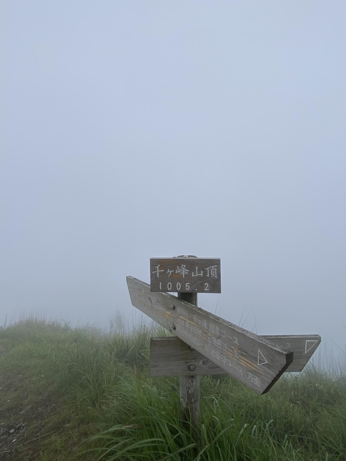 千ヶ峰 / kemaさんの千ヶ峰の活動データ | YAMAP / ヤマップ